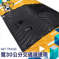 車道橡膠減速墊的價格推薦 - 2025年6月 | 比價比個夠BigGo