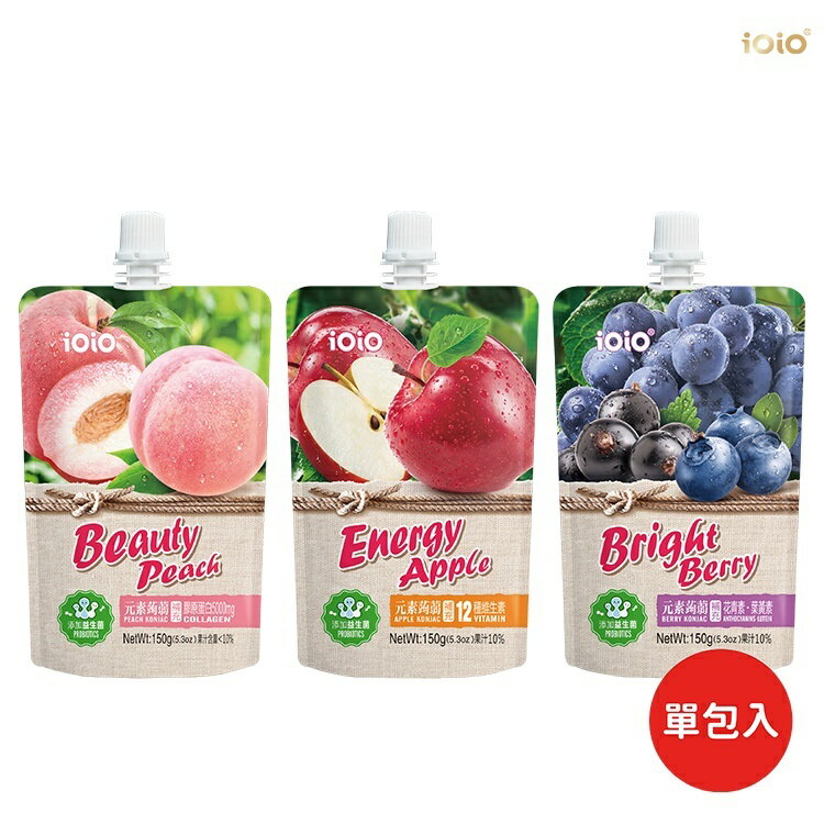 IOiO元素莓果蒟蒻的價格推薦 - 2024年3月| 比價比個夠BigGo