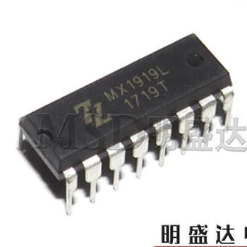 Mx1919 ถูกที่สุด พร้อมโปรโมชั่น ธ.ค. 2023|BigGoเช็คราคาง่ายๆ