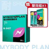 mybody plan複合營養濃縮液的價格推薦 - 2025年9月 | 比價比個夠BigGo