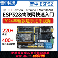 Arduino 台灣的價格推薦 - 2025年5月 | 比價比個夠BigGo