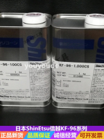 矽油 100cs的價格推薦 - 2025年3月 | 比價比個夠BigGo