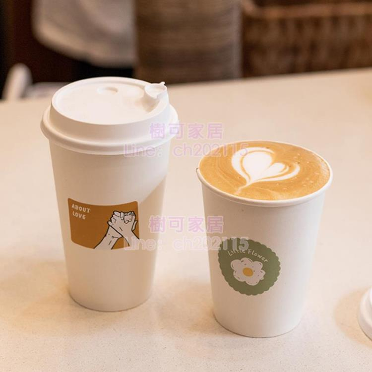 厚咖啡外帶杯的價格推薦 - 2024年6月| 比價比個夠BigGo