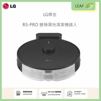 LG R5-pro的價格推薦 - 2025年11月 | 比價比個夠BigGo