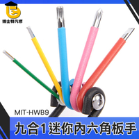 t25 板手的價格推薦 - 2025年2月 | 比價比個夠BigGo