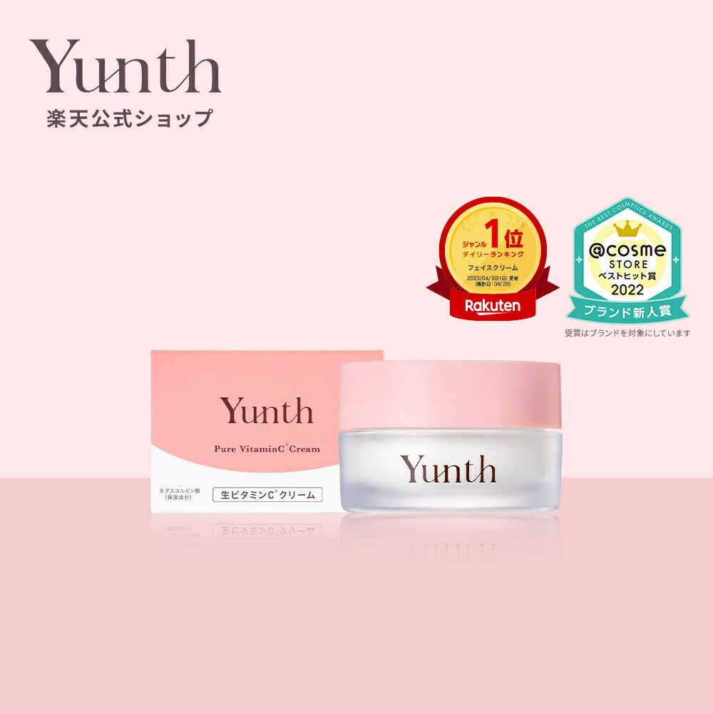 Yunth的價格推薦 - 2024年2月| 比價比個夠BigGo