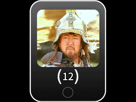 成吉思汗 12|BigGo