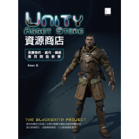 unity store的價格推薦 - 2025年6月 | 比價比個夠BigGo