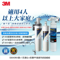 3m s004 濾心 原廠的價格推薦 - 2025年3月 | 比價比個夠BigGo