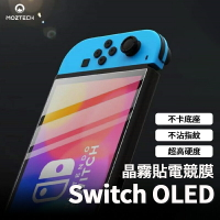 moztech switch的價格推薦 - 2025年12月 | 比價比個夠BigGo
