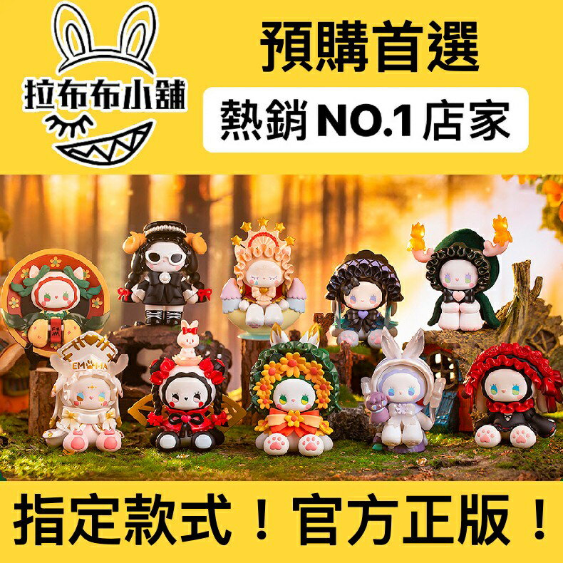 Emma詩會系列的價格推薦 - 2022年11月| 比價比個夠BigGo