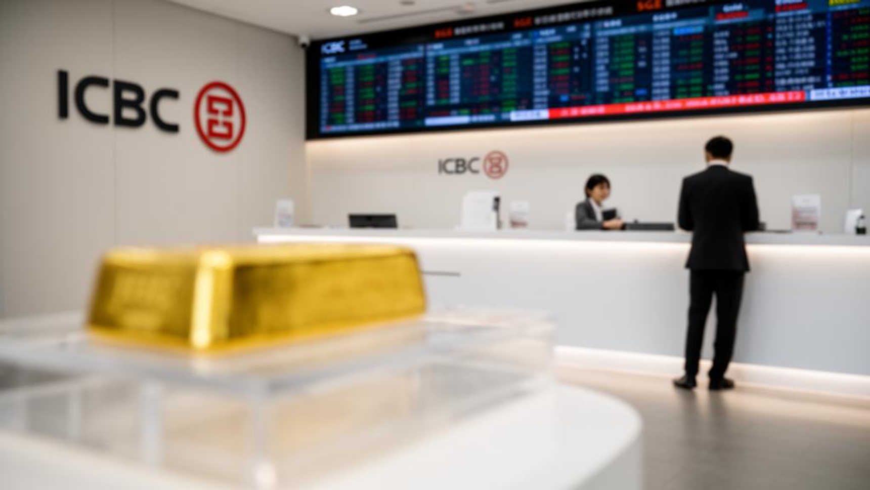 ICBC to Halt Personal Precious Metals Margin Trading via Shanghai Gold ...