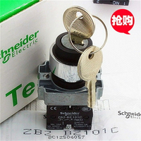 施耐德選擇開關的價格推薦 - 2025年7月 | 比價比個夠BigGo