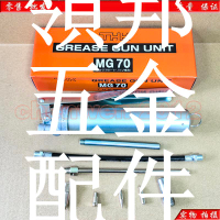 黃油槍潤滑脂的價格推薦 - 2025年8月 | 比價比個夠BigGo