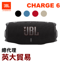 charge jbl的價格推薦 - 2025年6月 | 比價比個夠BigGo