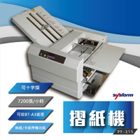 摺紙機的價格推薦 - 2022年6月| 比價比個夠BigGo