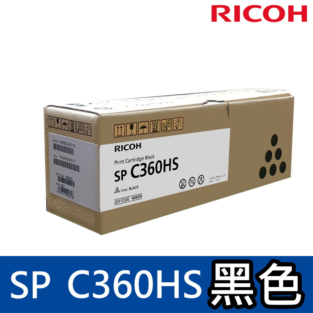 Ricoh SP C360DNw 彩色雷射印表機 - 自動雙面列印、WiFi連接 規格價格總覽