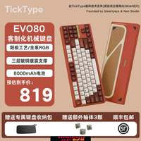 evo80的價格推薦 - 2025年12月 | 比價比個夠BigGo