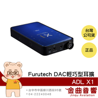 FURUTECH ADL USB的價格推薦 - 2025年5月 | 比價比個夠BigGo