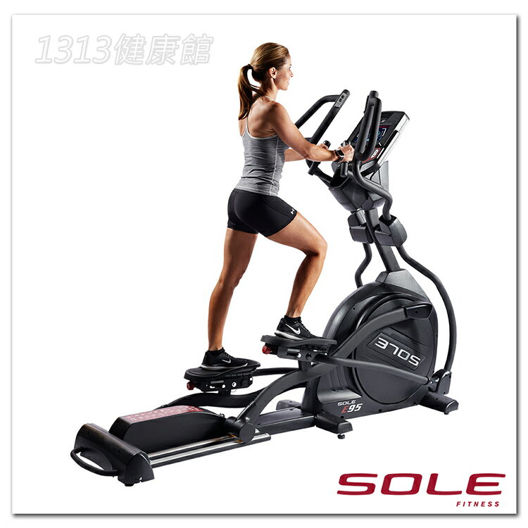 SOLE E95 橢圓機/滑步機 20吋跨距 全彩螢幕 規格價格總覽