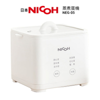 NICOH日本蒸煮蛋機NEG-05的價格推薦 - 2025年7月 | 比價比個夠BigGo