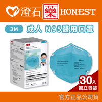 9132 n95 口罩的價格推薦 - 2025年2月 | 比價比個夠BigGo