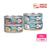 HeroMama-貓溯源主食罐- 金目鱸魚80g的價格推薦 - 2025年2月 | 比價比個夠BigGo