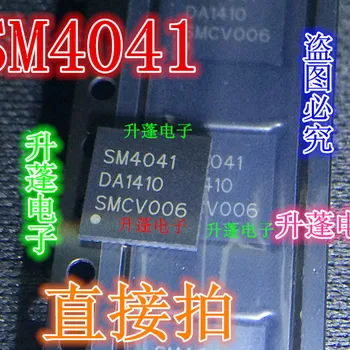 SM4041 ถูกที่สุด พร้อมโปรโมชั่น ส.ค. 2024|BigGoเช็คราคาง่ายๆ