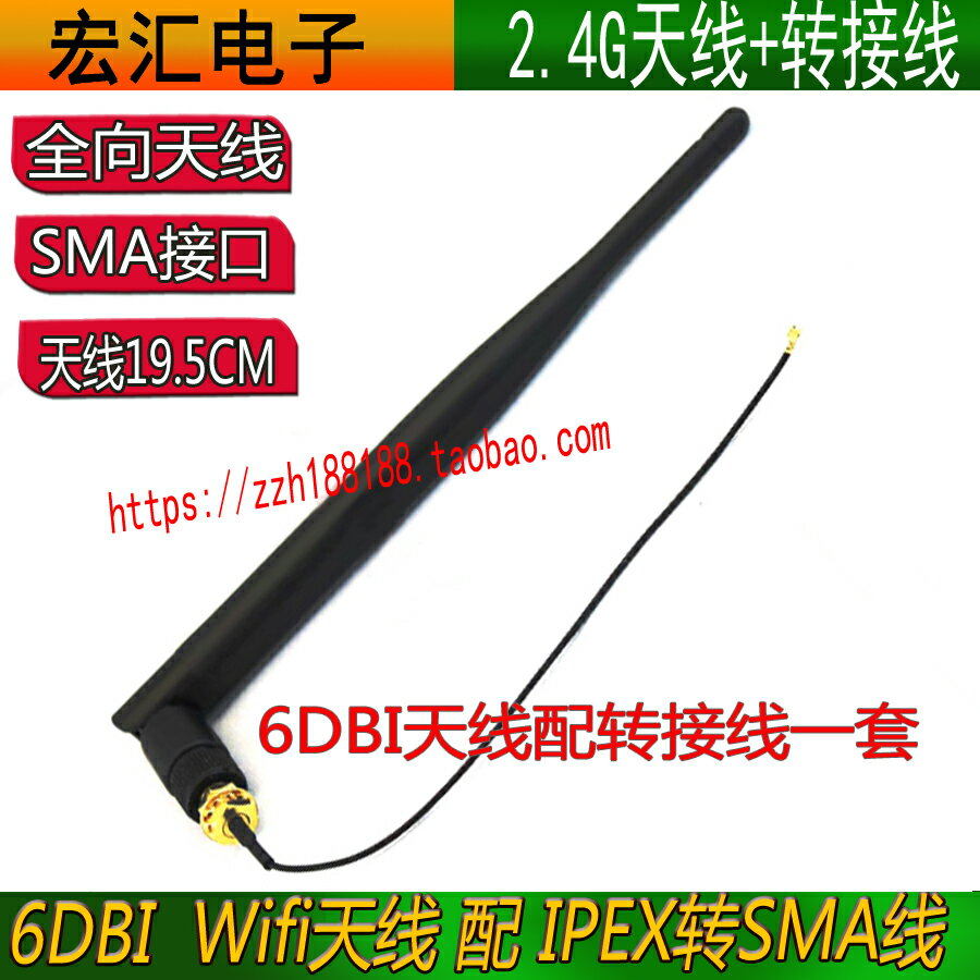 Ipx天線的價格推薦 - 2024年9月| 比價比個夠BigGo