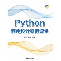 python 案例的價格推薦 - 2025年6月 | 比價比個夠BigGo