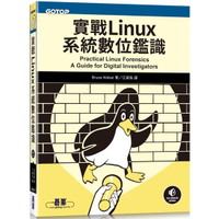 實戰linux系統數位鑑識的價格推薦 - 2025年8月 | 比價比個夠BigGo