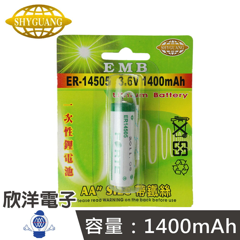 Er14505電池的價格推薦 - 2024年8月| 比價比個夠BigGo