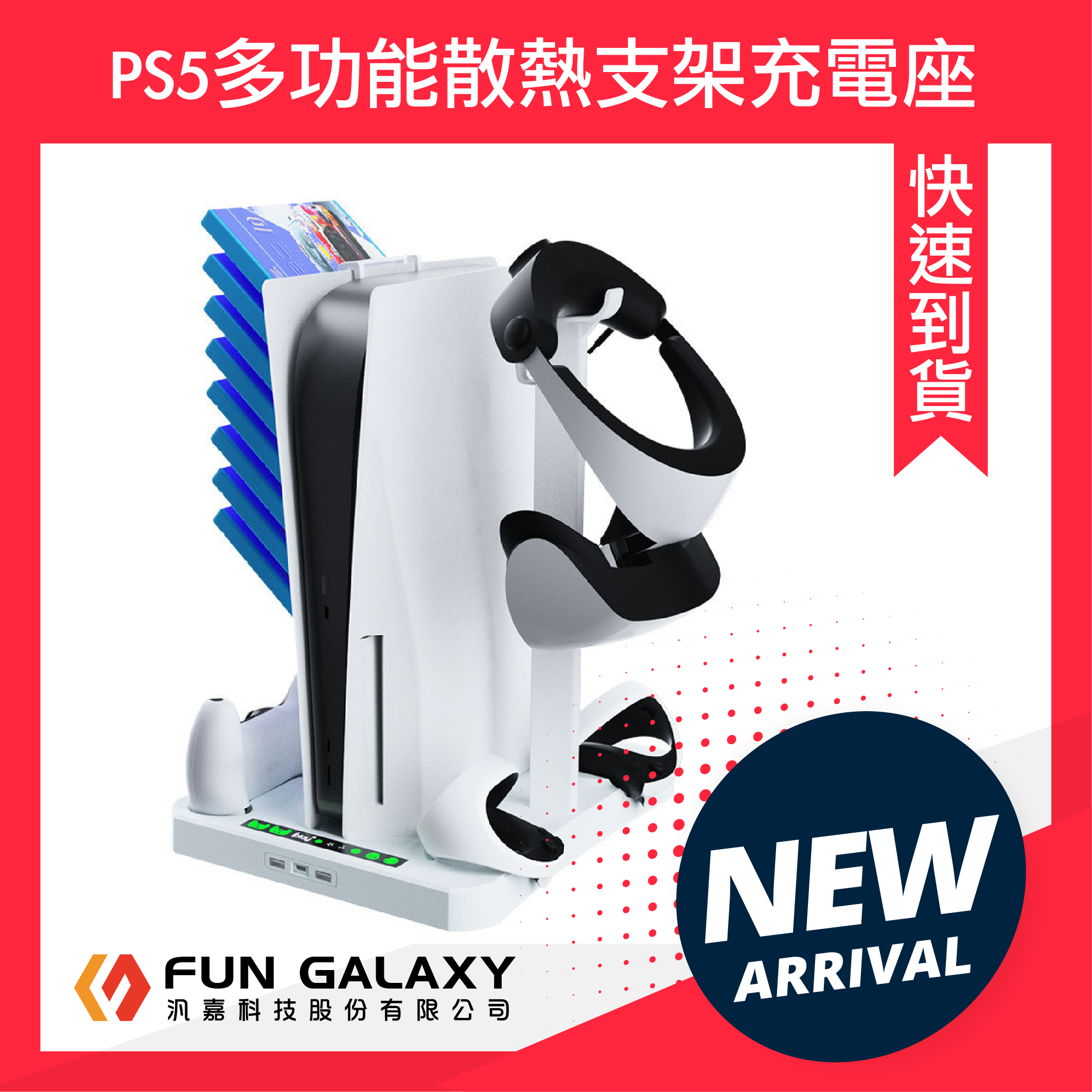 Ps5 Vr2 手把的價格推薦 - 2023年6月| 比價比個夠BigGo