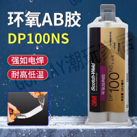 3M流動樹脂的價格推薦 - 2025年12月 | 比價比個夠BigGo