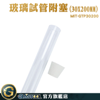 試管酒瓶的價格推薦 - 2025年8月 | 比價比個夠BigGo