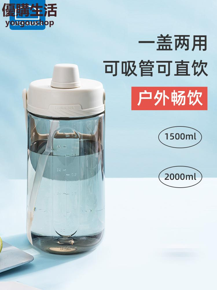 頓頓桶運動水壺的價格推薦 - 2023年10月| 比價比個夠BigGo