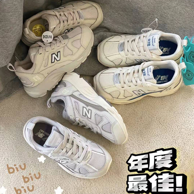 NB878 ถูกที่สุด พร้อมโปรโมชั่น ส.ค. 2024|BigGoเช็คราคาง่ายๆ