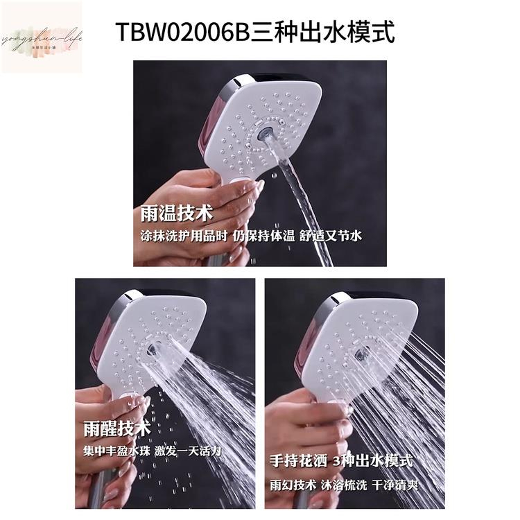 TBW02006B的價格推薦 - 2024年8月| 比價比個夠BigGo