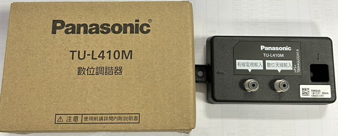 TU-L410M的價格推薦 - 2024年9月| 比價比個夠BigGo