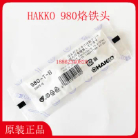 hakko b1791 ถูกที่สุด พร้อมโปรโมชั่น ก.พ. 2025 | BigGoเช็คราคาง่ายๆ
