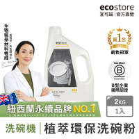 洗碗機專用環保洗碗粉的價格推薦 - 2025年8月 | 比價比個夠BigGo