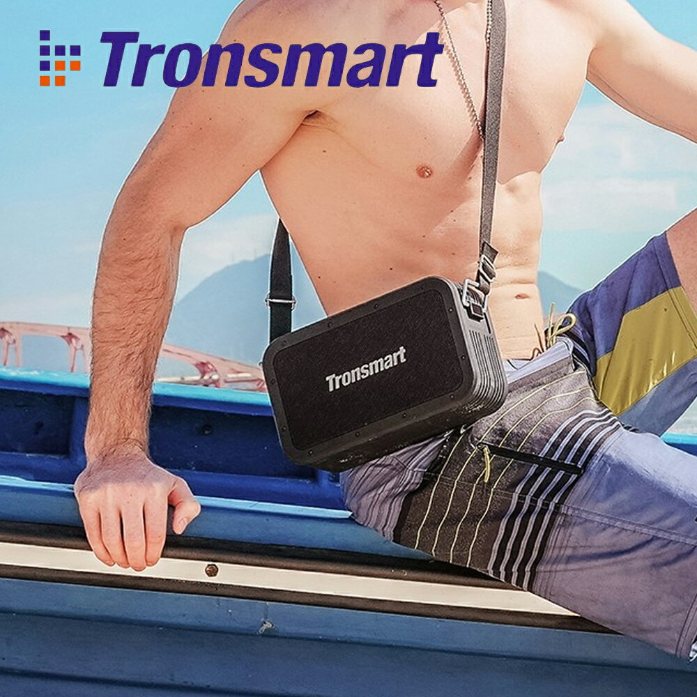 Tronsmart Force Max 80W 肩背戶外藍芽喇叭 黑色 強力低音炮音響 規格價格總覽